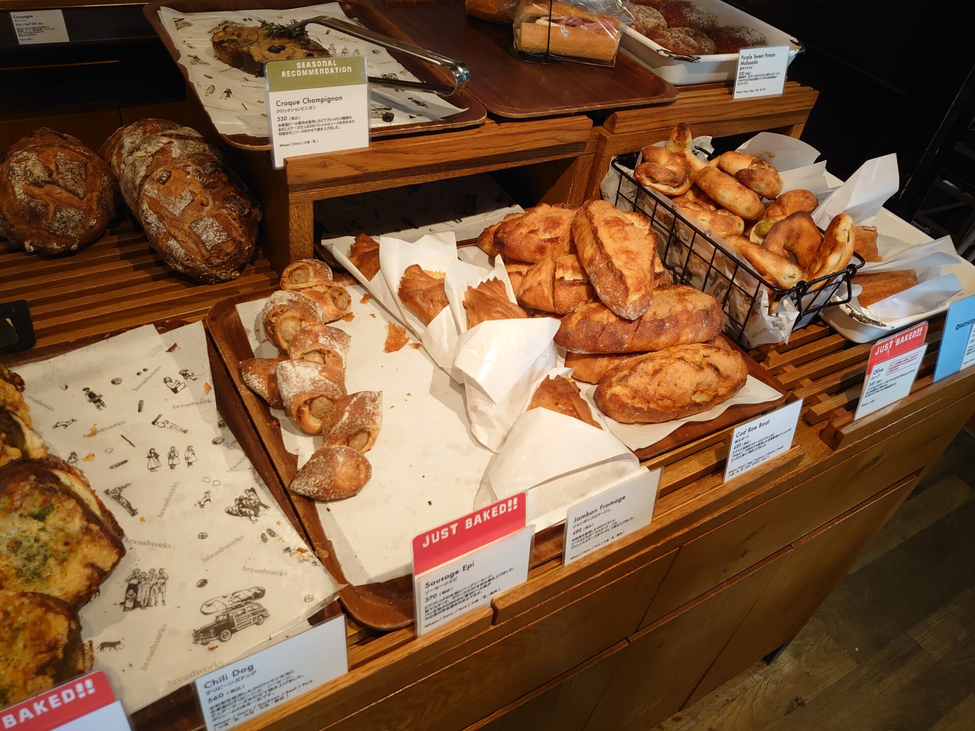 【表参道】ドーナツが人気！カフェ併設の「breadworks」の魅力を紹介 - おでかけPICTURE