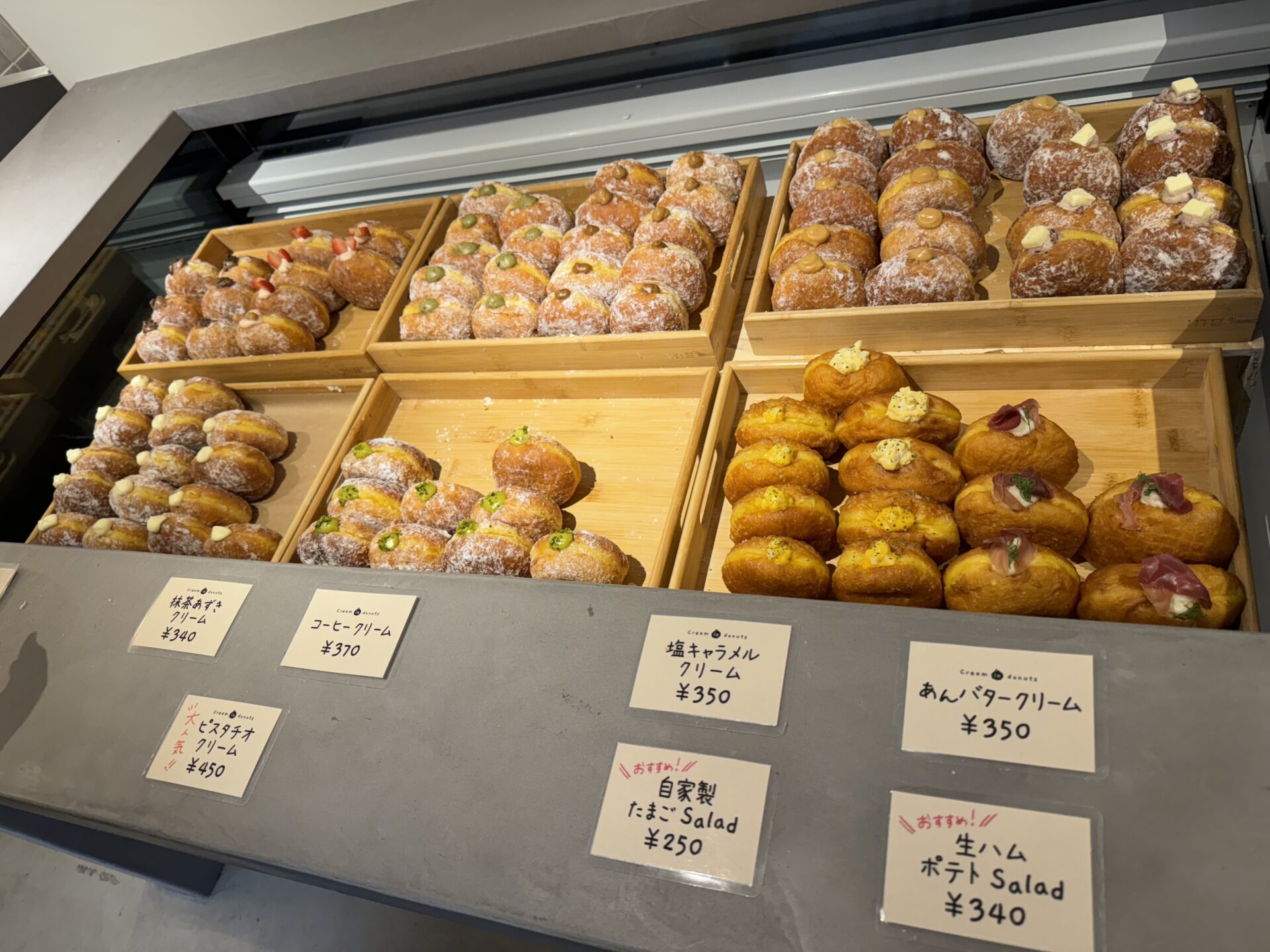 【2024年8月オープン】生ドーナツ好き必見！We Love Donut自由が丘店のおすすめドーナツと店舗情報を紹介 - おでかけPICTURE